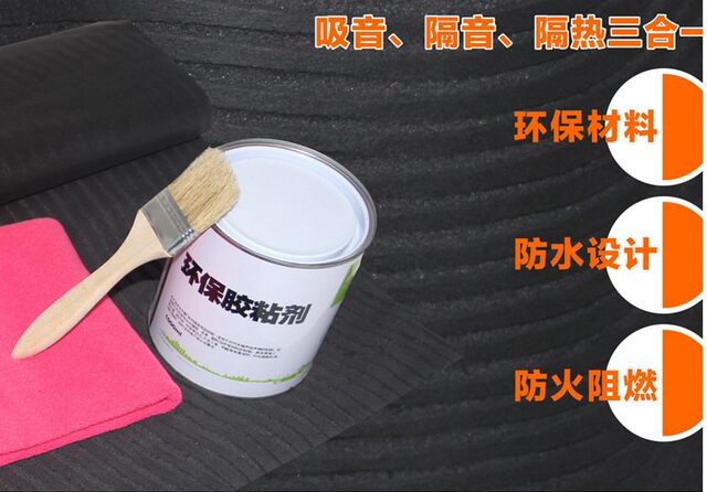 Calm car sound insulation material firewall engine special sandwich ...
