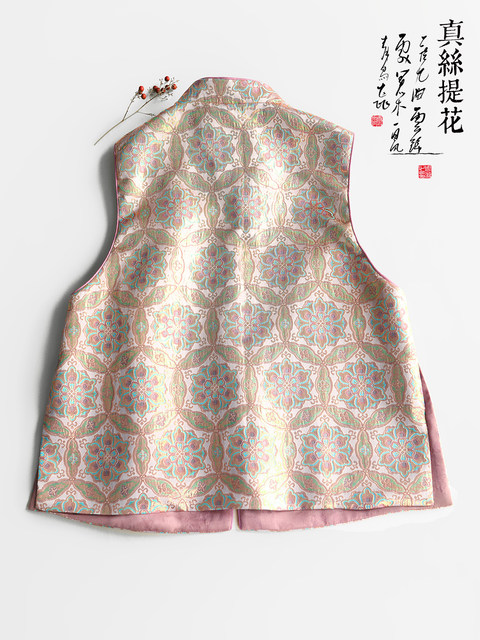 Yunyu's original brocade stitching real silk refreshing new Chinese ...