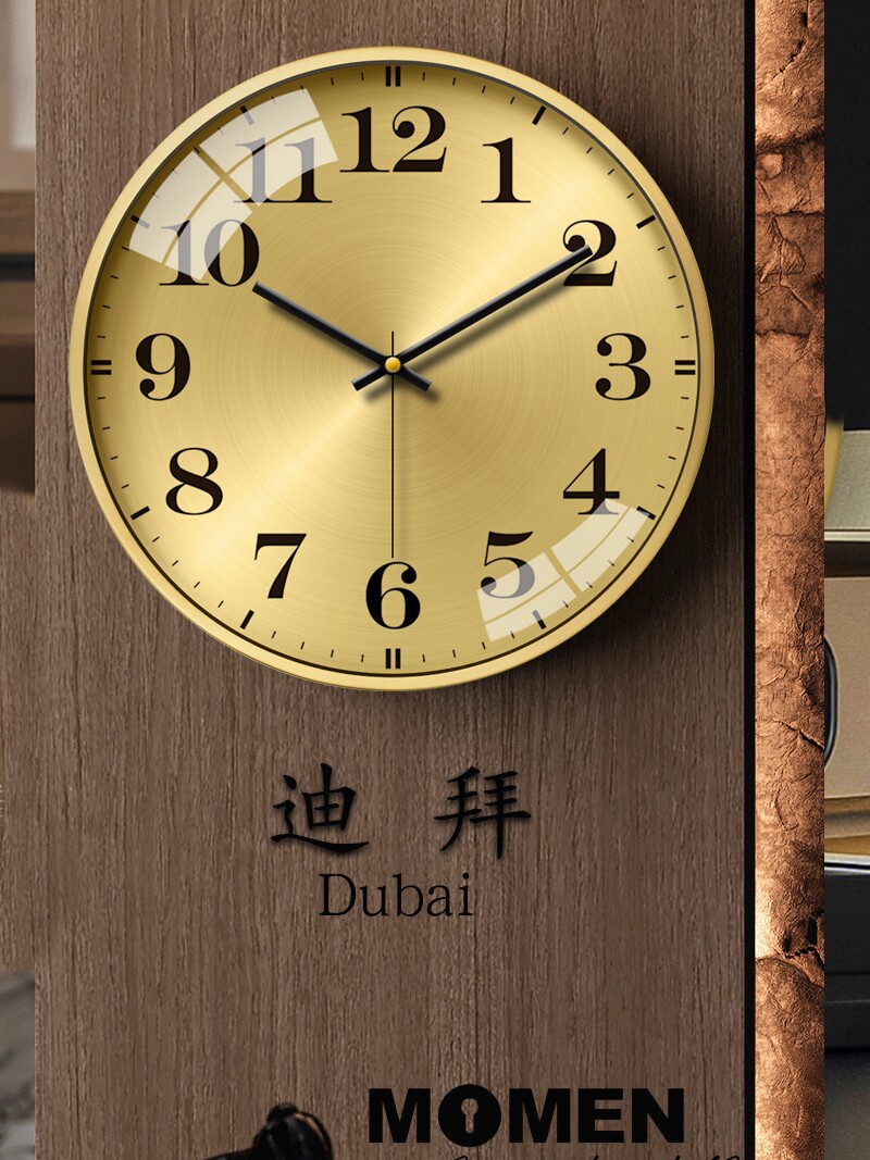 Golden Metal Wall Clock - Luxury Style Hotel Lobby Clock