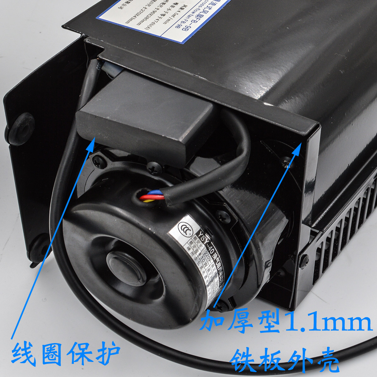 Elevator Cross Flow Fan FB-9B - Car Fan for Elevator Accessories
