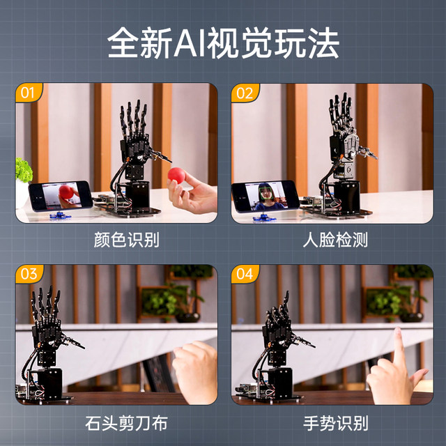 Raspberry Pi 4B/5 mechanical palm AI vision dexterous hand uHandPi ...