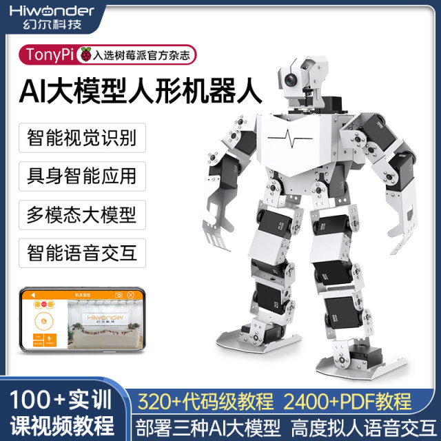 Raspberry Pi Bionic Humanoid Robot TonyPi Object Tracking Intelligent ...
