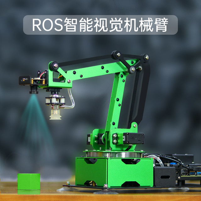 JETSONNANO robotic arm JetMax open source palletizing AI visual recognition desktop programming ...