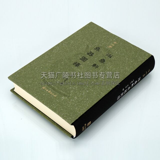 Epigraphy (First Edition) Liangxuan Yi Ware Illustrations (Hardcover ...
