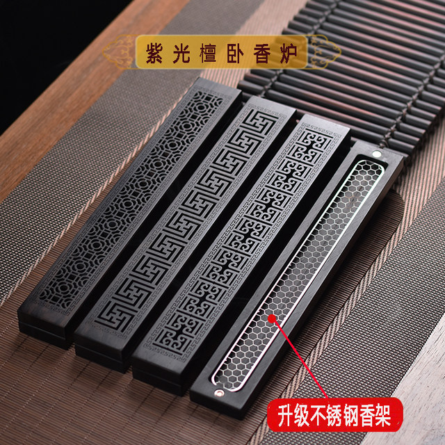 Purple sandalwood incense box solid wood horizontal incense burner ...