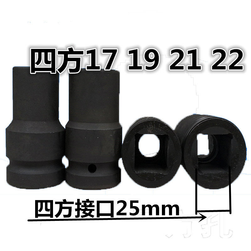 Gale Gun 1 Inch 25mm Square Hole Electric Double-Head Four-Corner Heavy-Duty Pneumatic Socket ...