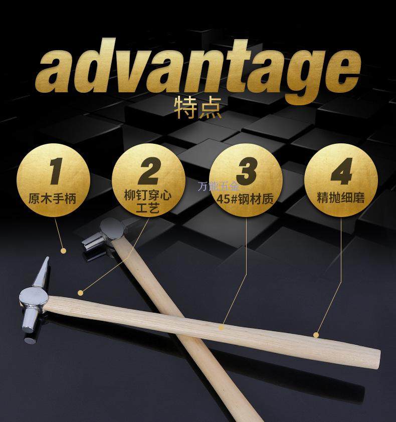 Inspection hammer - 300g detection hammer