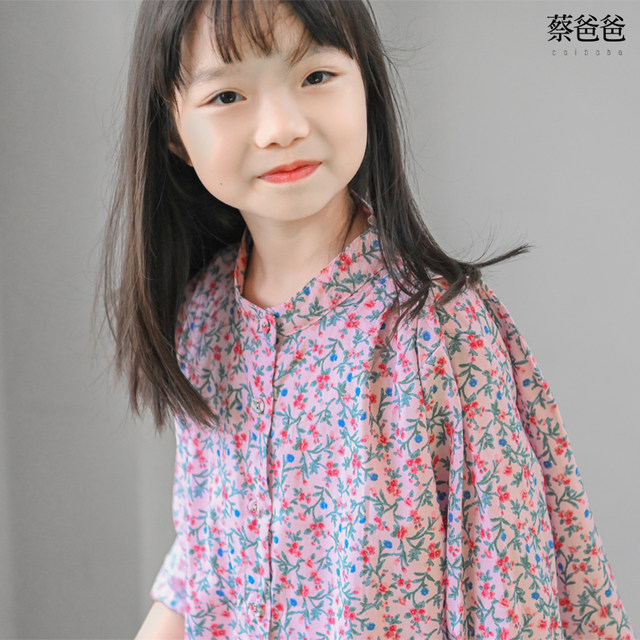Cai Daddy Children's Clothing 2025 New Style Literary Shirt Skirt ...