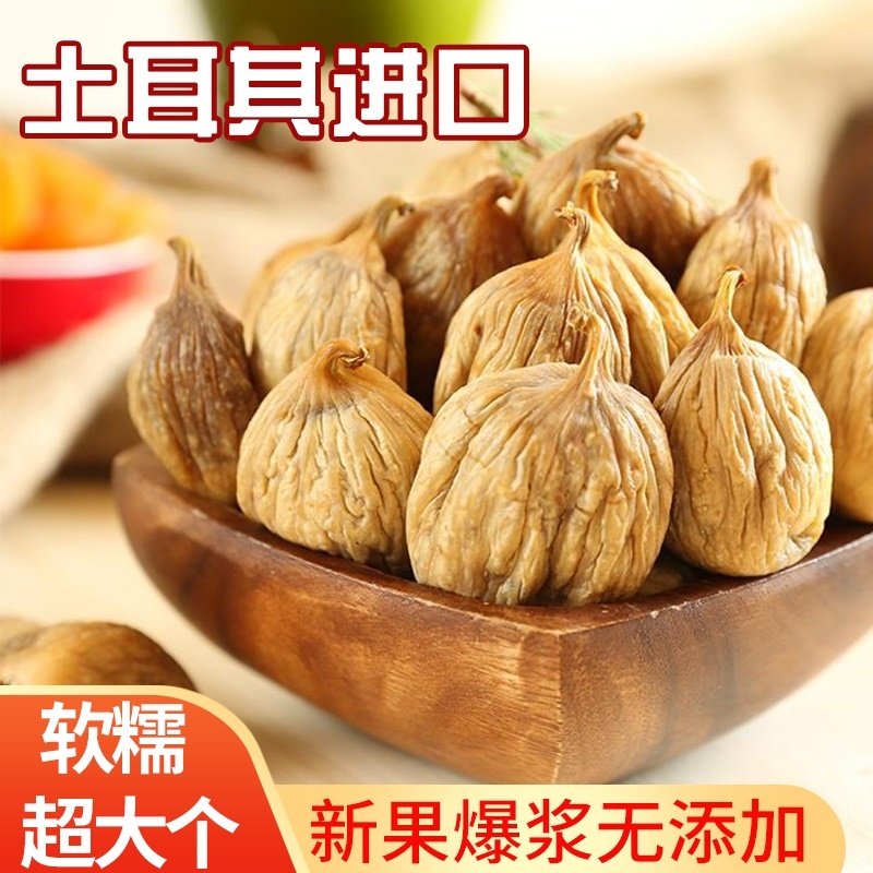 Turkish Dried Figs - Large, Preserved Fruits, Healthy Snack