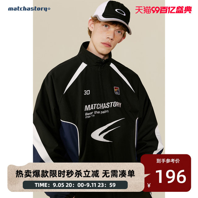 MATCHASTORY Matcha Story Contrast Color Embroidered Stand Collar Jacket ...