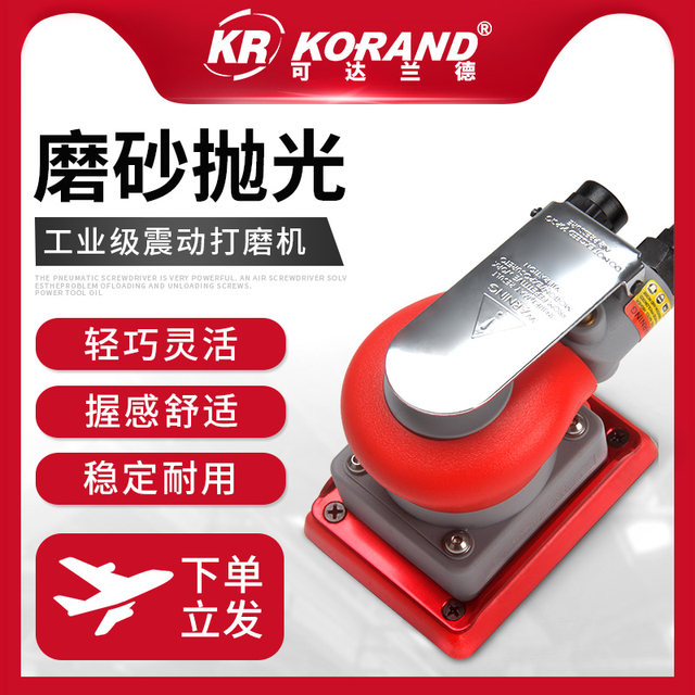 Kadaland pneumatic grinder triangle rectangular square vibration ...