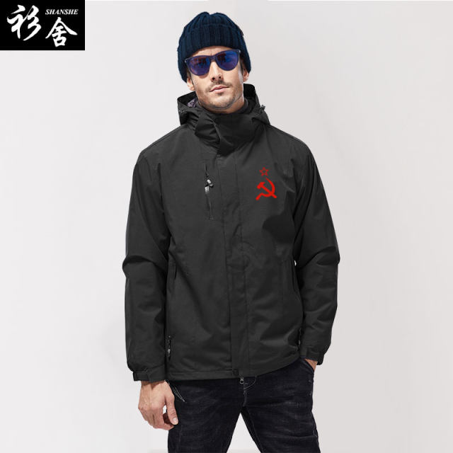 Soviet CCCP former Soviet Socialist Communist Stalin Jacket men's and ...