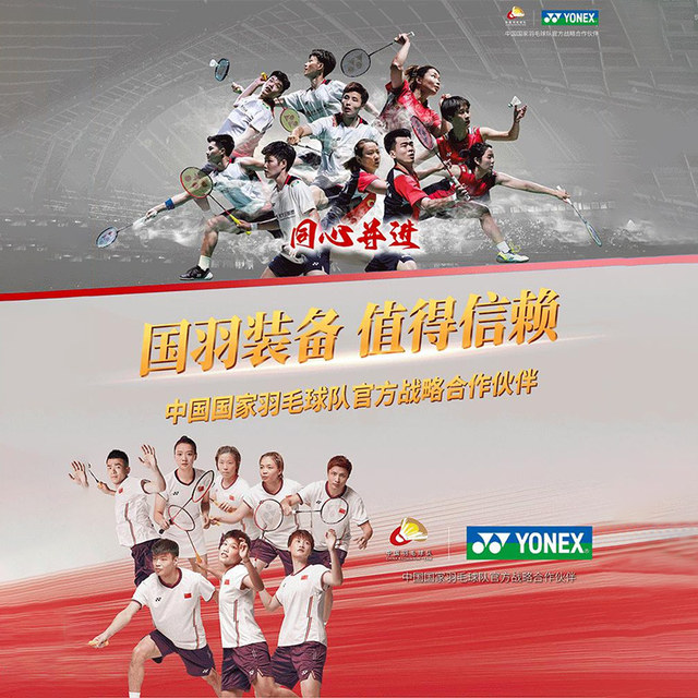 New official authentic YONEX Yonex yy wide last blue badminton shoes 210wcr men and women anti-slip