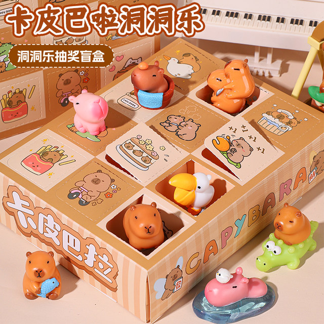 Kapi blind box toy 2025 new children's stamp girl gifts and hole music ...