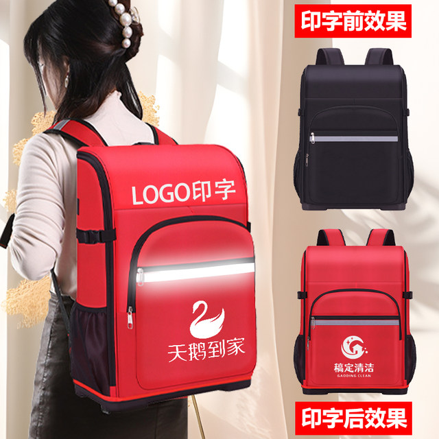 Housekeeping bag cleaning backpack backpack home appliance cleaning ...