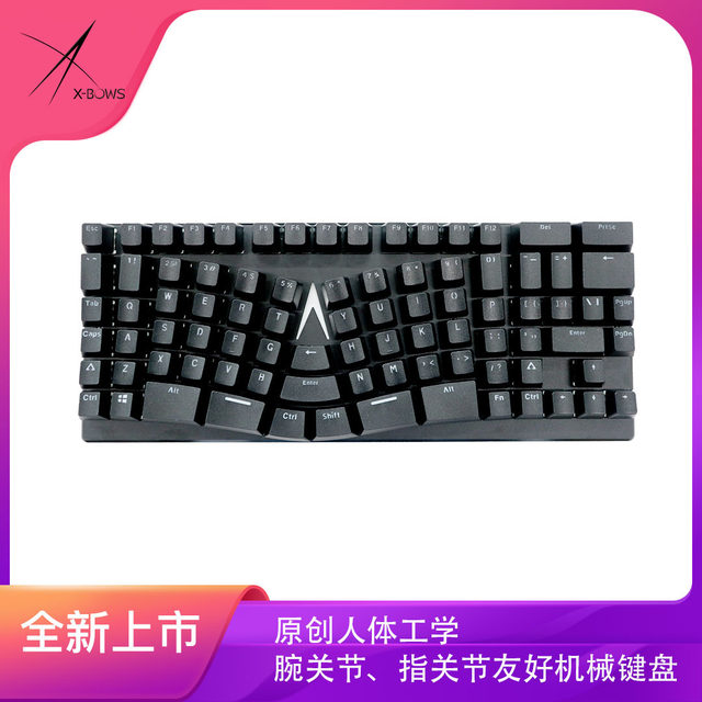 X-bows ergonomic mechanical keyboard Xbows green tea axis red axis ...