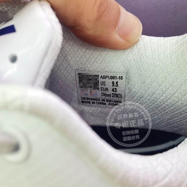 Li Ning 2024 Spring New Shining Shining Men's Support Stable Basketball ...