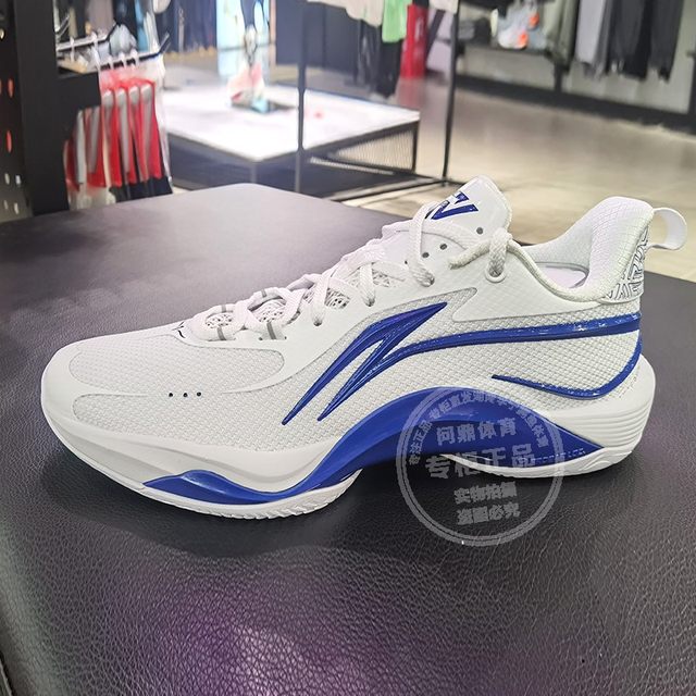 Li Ning 2024 Spring New Shining Shining Men's Support Stable Basketball ...