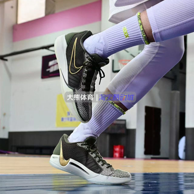 Counter genuine Nike/NikeSabrina1EP Sabrina generation low top green ...