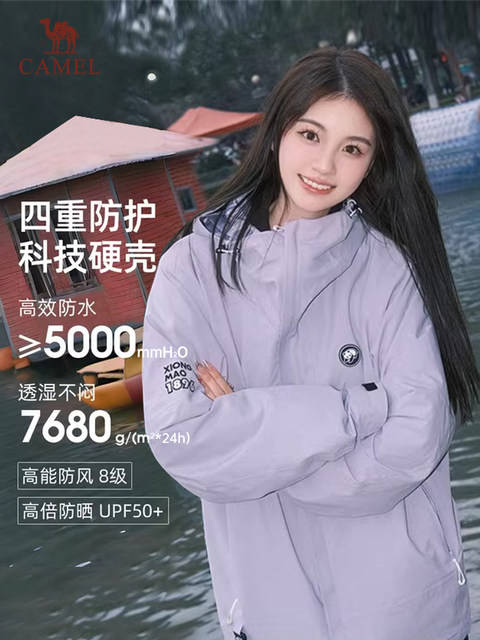 Camel women's single -layer jacket men and women 2024 spring new ...