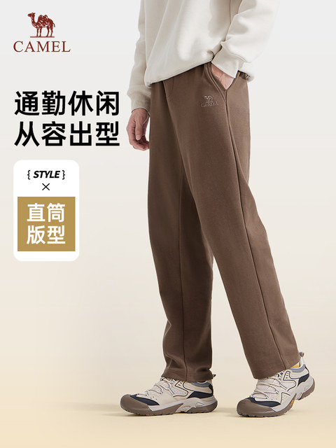 Camel Men's Cotton Cotton Knit Sweet Pants Men 2024 New Spring and ...