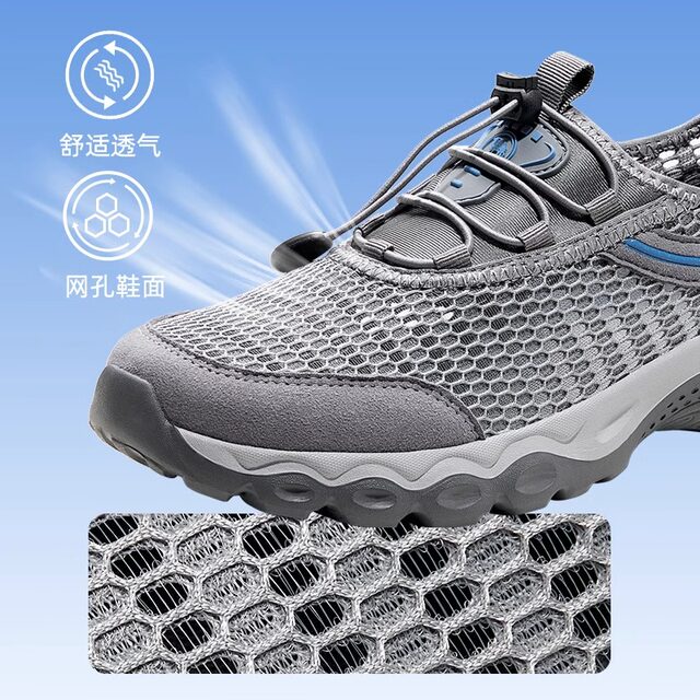 Camel 2024 new summer men's shoes hollow mesh sports casual shoes lazy breathable mesh shoes men ...