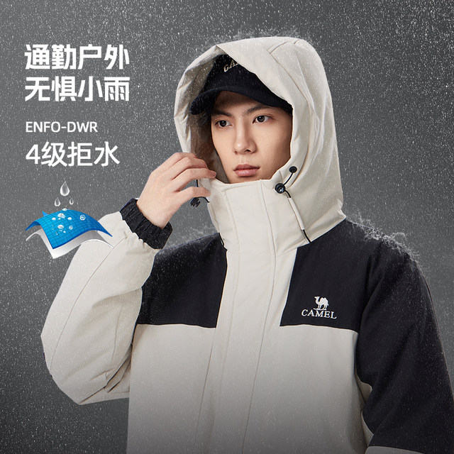 Camel men's workwear down jacket men's winter 2024 new hooded thickened ...