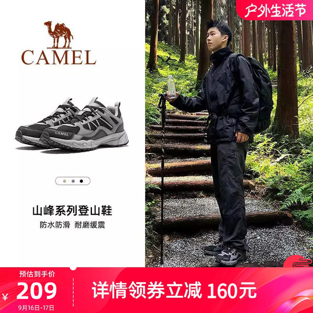 Camel outdoor shock-absorbing non-slip hiking shoes for men and women ...