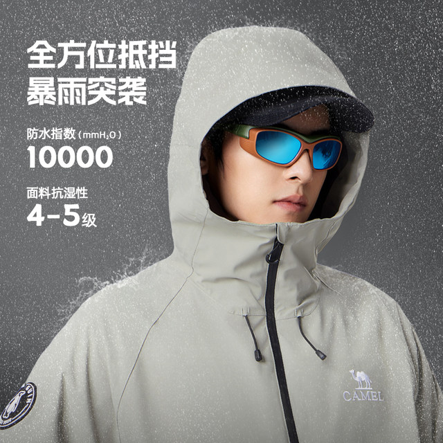 Camel Jacket Men's and Women's Three-in-One Jacket Men's 2024 New ...
