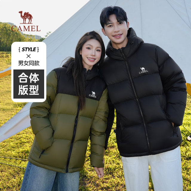 Camel Volcano Down Jacket Men's Thickened Winter 2024 New Hooded Short ...