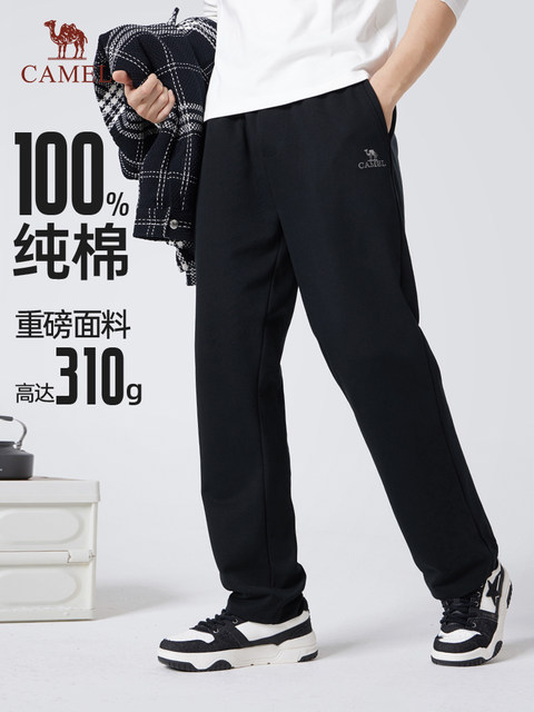 Camel Men's Cotton Cotton Knit Sweet Pants Men 2024 New Spring and ...