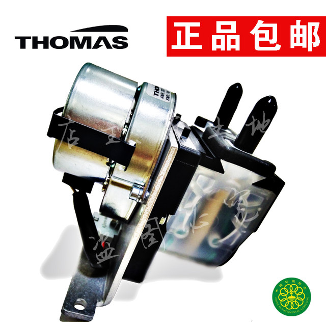 Supporting Snow Dalon Domestic 20251356/20251352/German Thomas SR25 row ...