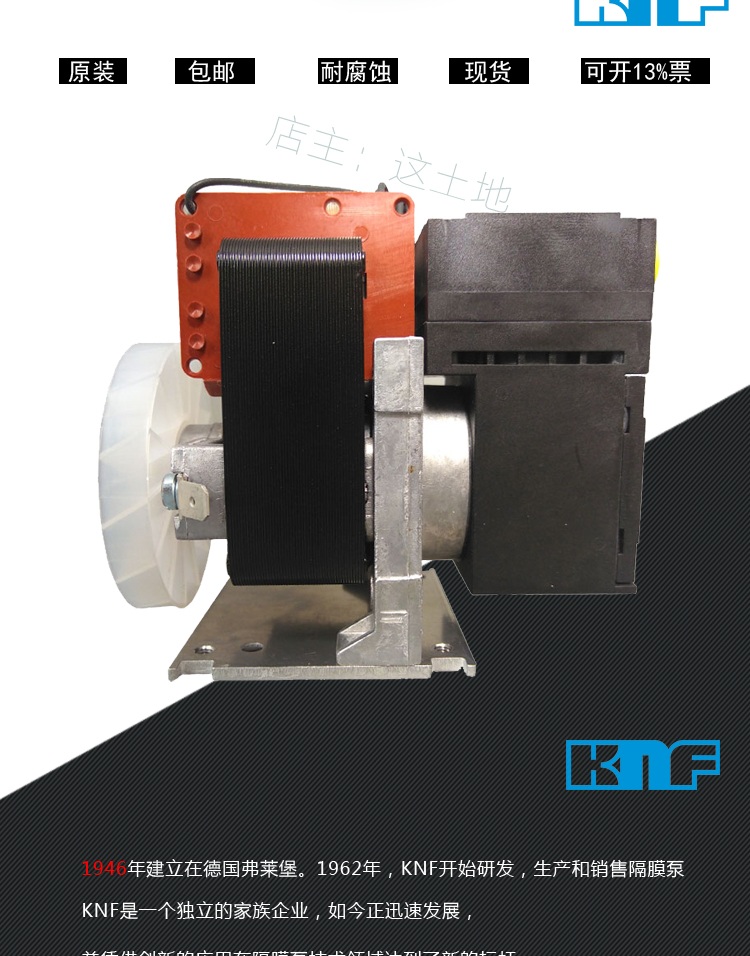 Pompe d'échantillonnage - N86kte d'origine | Knf