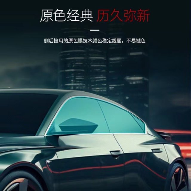 3M car film Platinum+platinum -yang whole car sunscreen window Privacy ...
