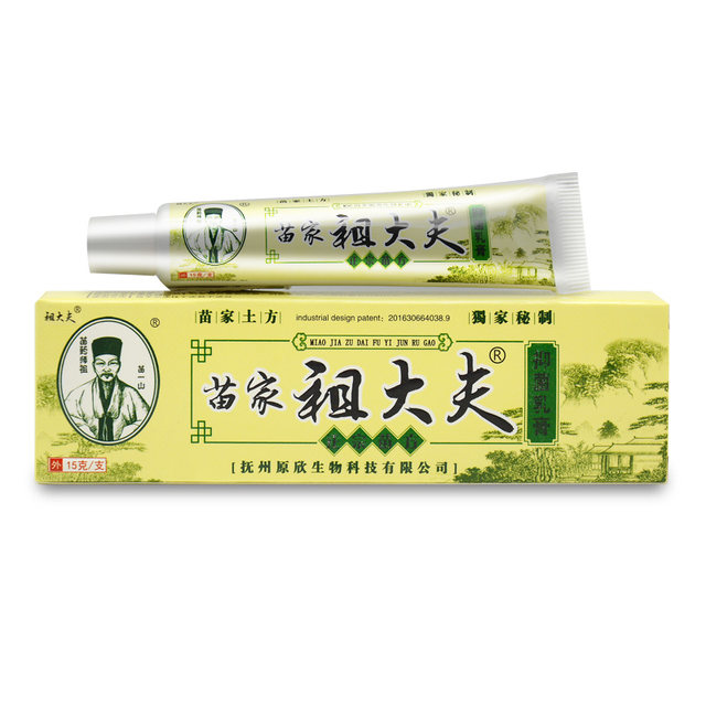 Genuine Miao Jiazu doctor antibacterial cream skin topical herbal ointment