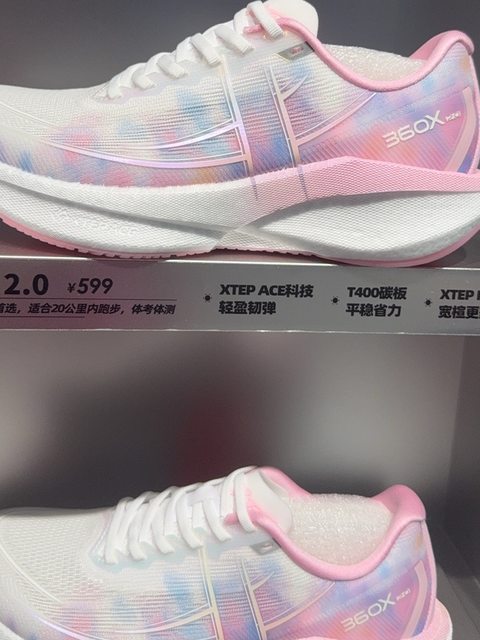 Xtep 360X2.0 Body Side Student Men's and Women's Sports Shoes ...