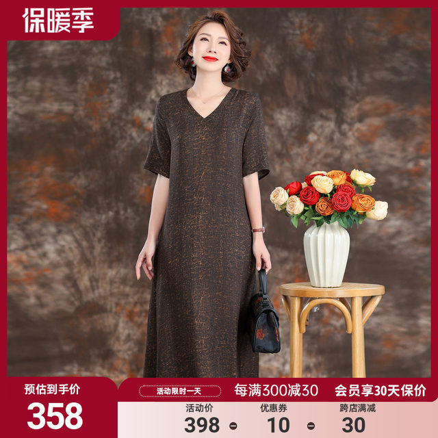 Qida's mother's temperament dress women's new temperament V-neck large size loose short-sleeved ...