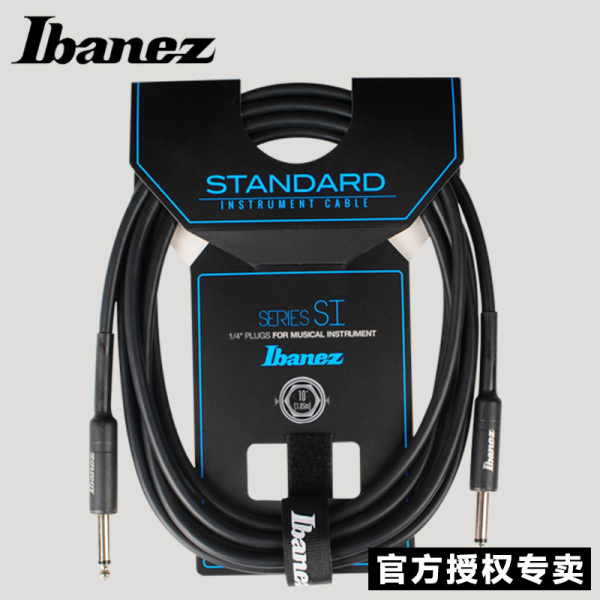 Genuine ibanez si series speaker cable | Ibanez Guitar Cable