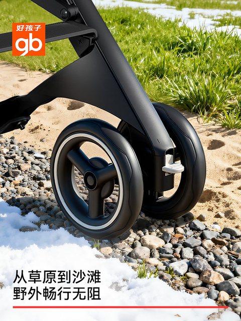 Gb Goodbaby Pocket Stroller Baby Stroller Lightweight Boarding Stroller ...