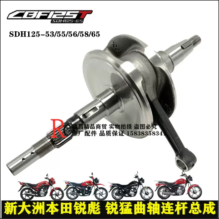 新大洲ホンダCB125（SDH125-53）互換CDI 新品輸入製品 - 8，075円 | noguchi.ug.edu.gh