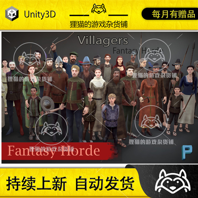 Unity Fantasy Horde - Villagers 2.2 fantasy character villager model
