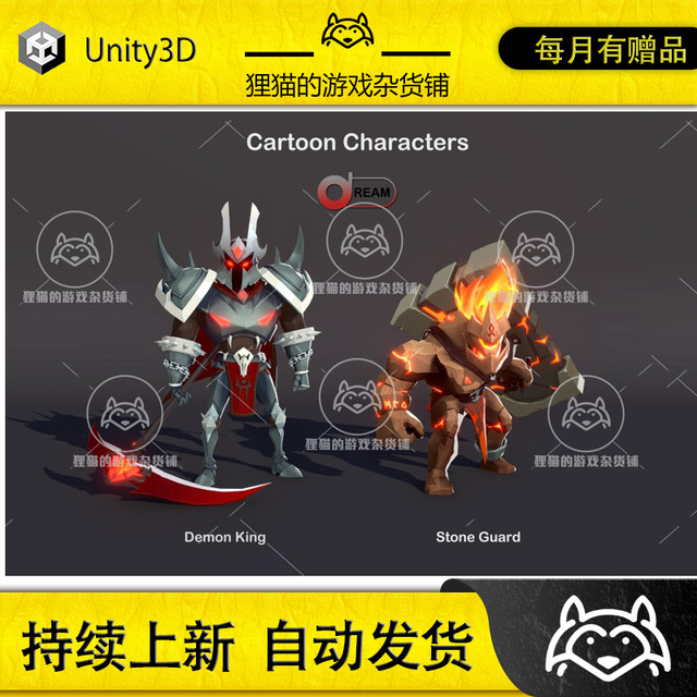 Unity Cartoon Characters Pack2 1.0 pack comes with animated cartoon ...