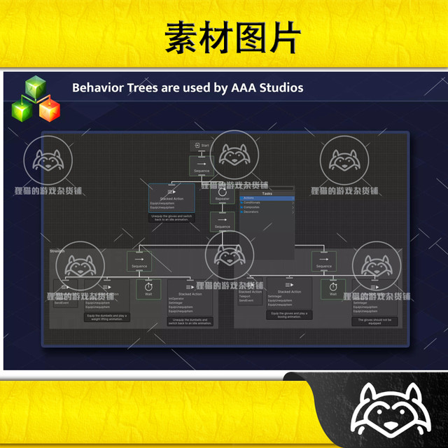 Unity Behavior Designer Pro DOTS Powered Behavior Trees2.0.1
