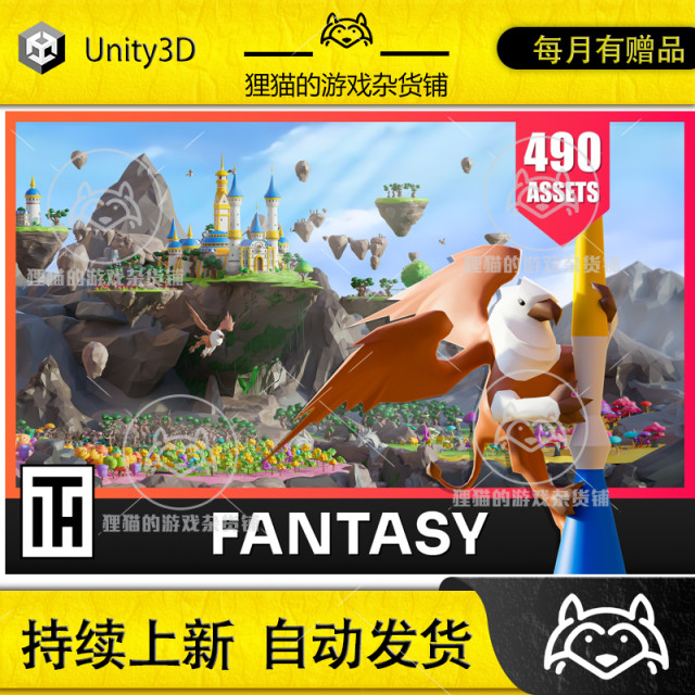 Unity Fantasy - Low Poly 3D Models Pack 2.1 Cartoon Scene