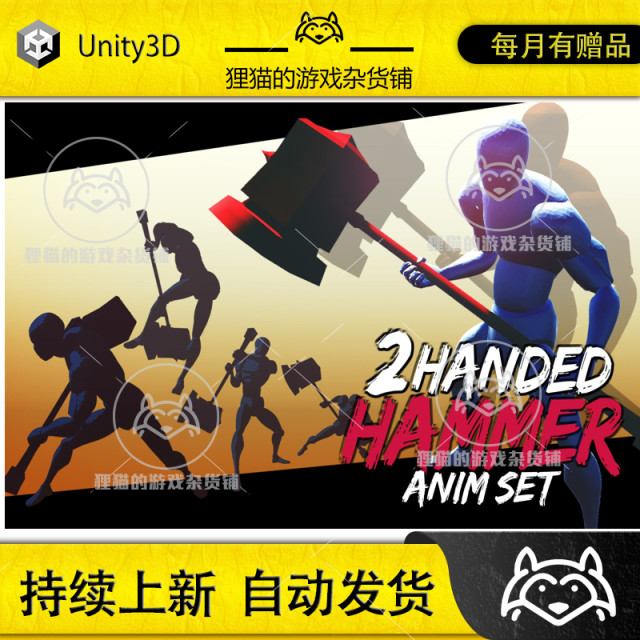 Unity 2handed Hammer Animset two -handed hammer Tomahawk animation ...