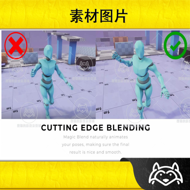 UnityMagicAnimationBlend1.2.0 package updates animation plug-in