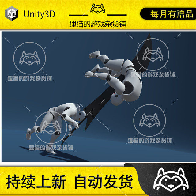 Unity Greatsword_animSet 2 big sword sword weapon animation