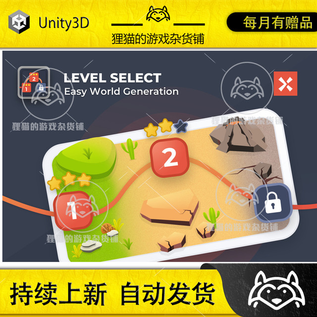 Unity Level Select - Overworld Generator 1.0.2 package update Level Select