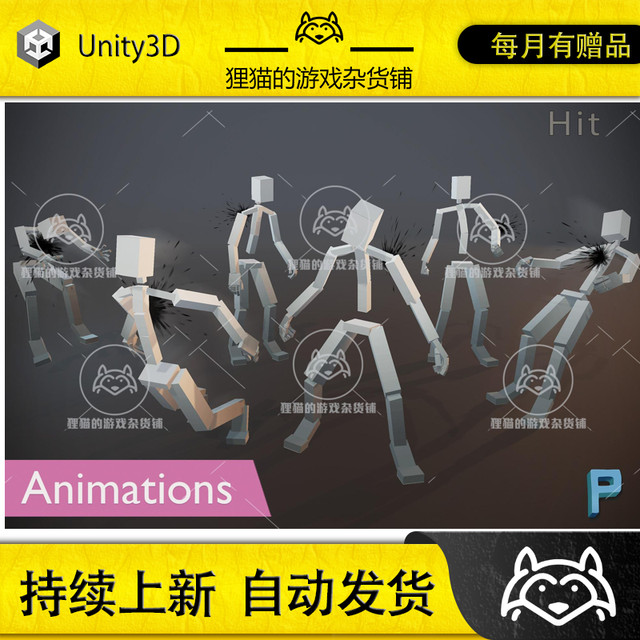Unity Hit Animations 1.1 Package update character attack and repeat ...