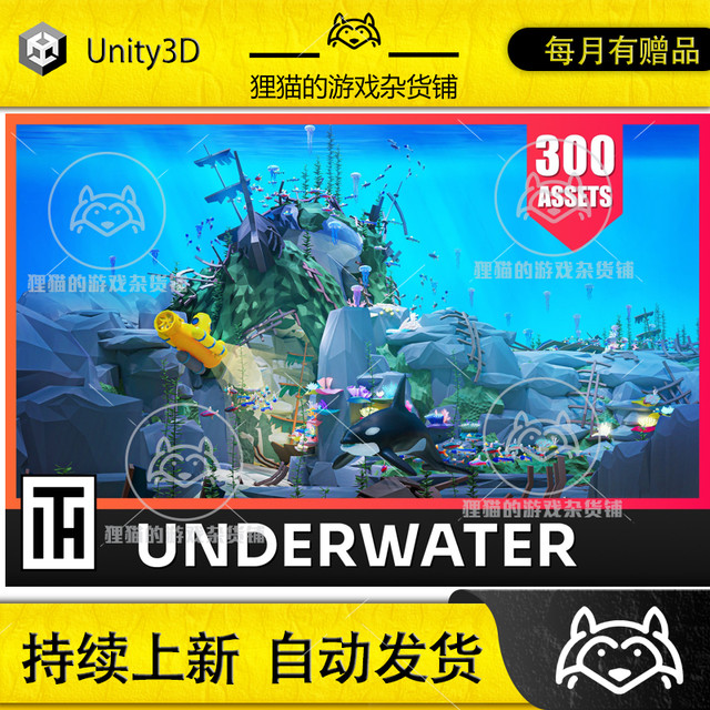 Unity Underwater World Low Poly 3D Models Pack 2.0 underwater scene
